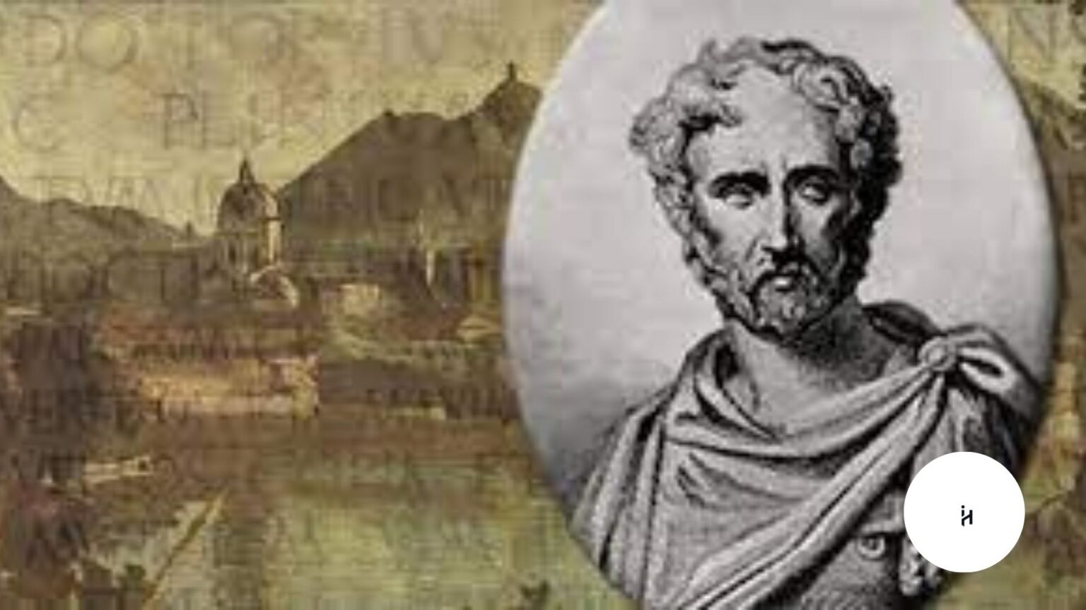 The Life and Legacy of Pliny the Elder: A Renaissance of Knowledge ...